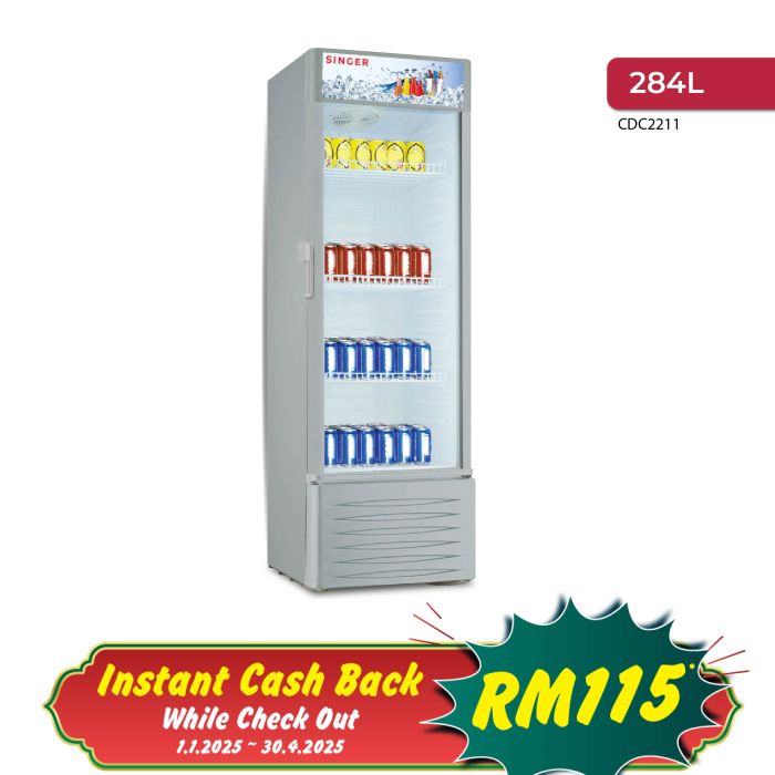 230L CHILLER DISPLAY (CDC2211)